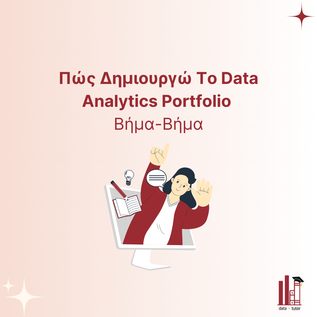 Πώς Δημιουργώ Το Data Analytics Portfolio: Βήμα-Βήμα • Data Tutor