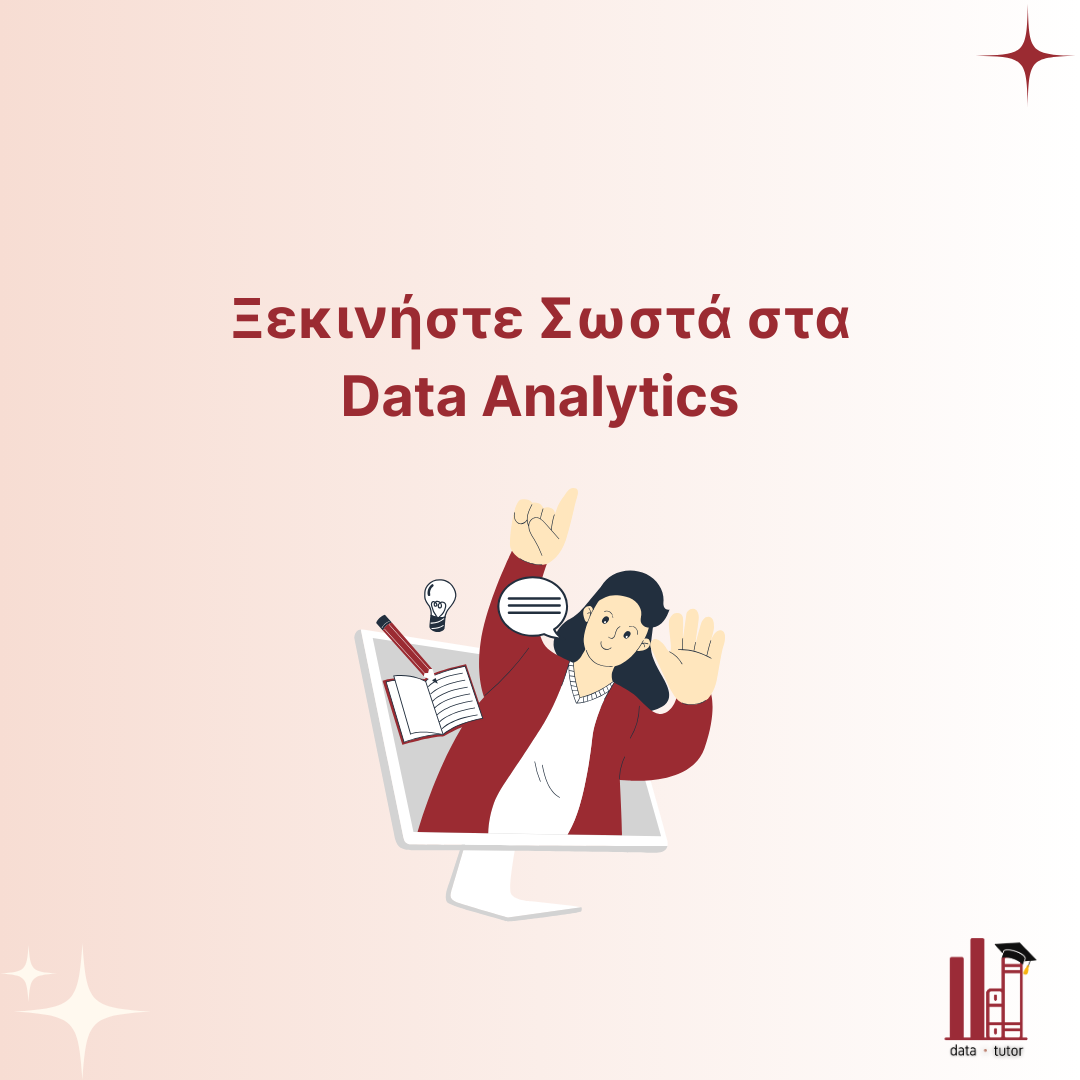 Ξεκινήστε Σωστά στα Data Analytics • Data Tutor